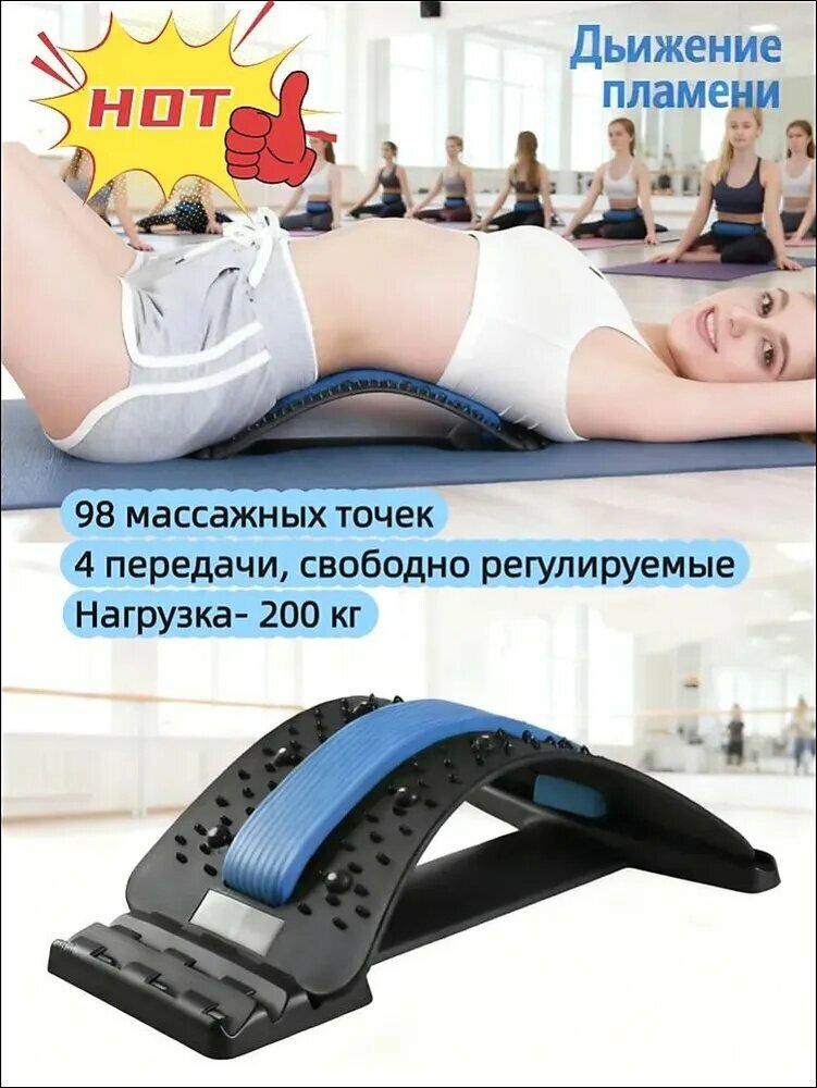 Подставка для планшета для йоги, массажер для спины и позвоночника, 1 штука