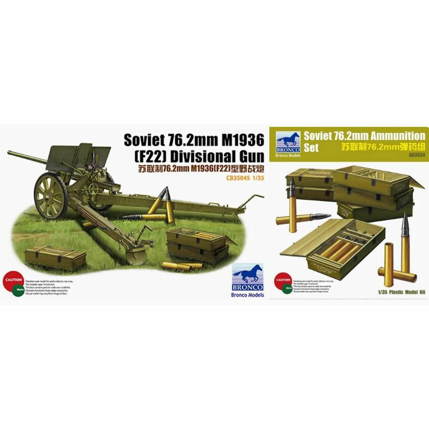 Bronco CB35045, сборная 1/35 советская полевая пушка 76,2 мм 660B4, комплект для моделей набор для диорам и коллекционной сборки