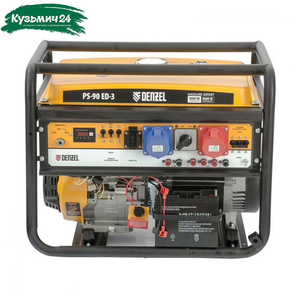 Генератор бензиновый синхронный Denzel PS-90ED-3, 380/220 В, 8.0 кВт, 1 шт.