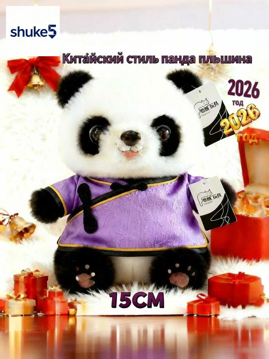 Плюшевая панда в китайском костюме, 15 см, мягкая игрушка, подарок