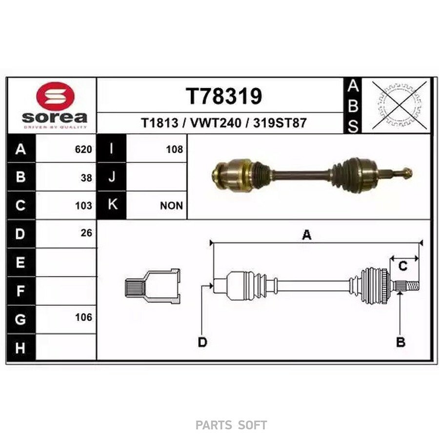 T78319_привод левый! 620mm\ VW T5 2.5D 03-09 от официального дистрибьютора, EAI GROUP, артикул T78319