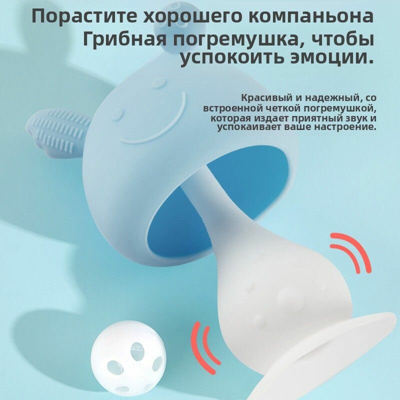 Детские силиконовые прорезыватели для зубов, игрушки-погремушки для малышей
