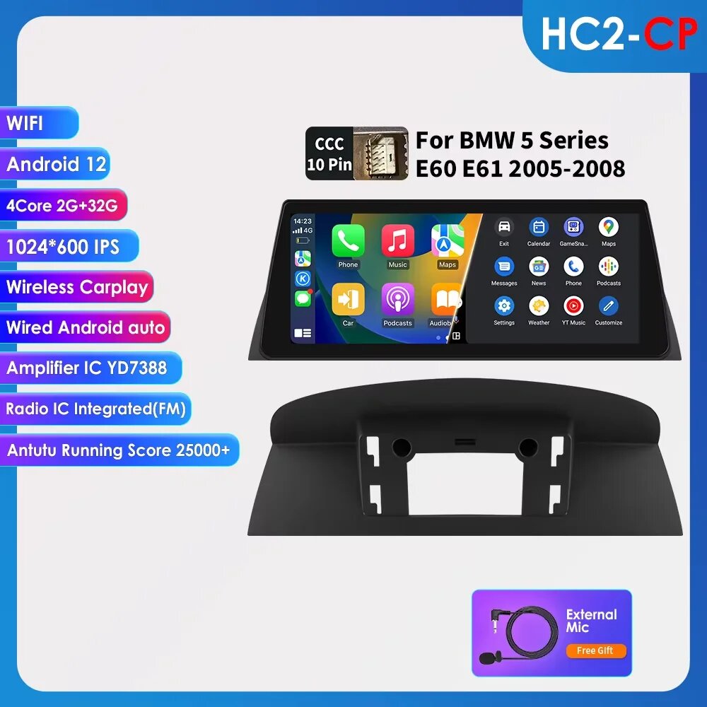 Android 12 CarPlay для BMW E60 E61 2005-2008, 10.25"