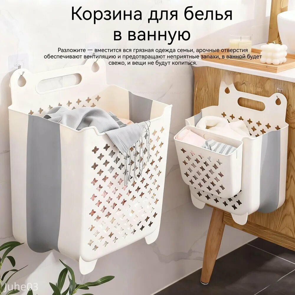 Корзина для белья, 40 л, 1 шт