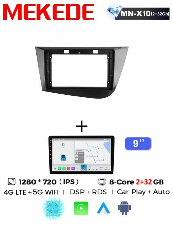 Магнитола 9" Mekede MN X10 Pro 2/32 Gb Seat Leon 2 2005-2012 F2 carplay