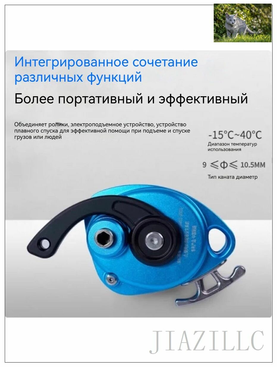 Прочие аксессуары для альпинизма