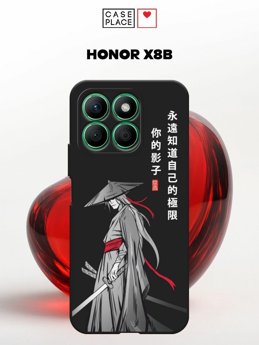 Черный матовый чехол на Honor X8B / Хонор Х8B с принтом Самурай в стиле аниме