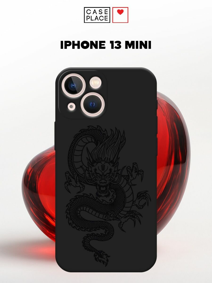 Черный матовый чехол на Apple iPhone 13 mini / Айфон 13 mini с принтом Китайский дракон
