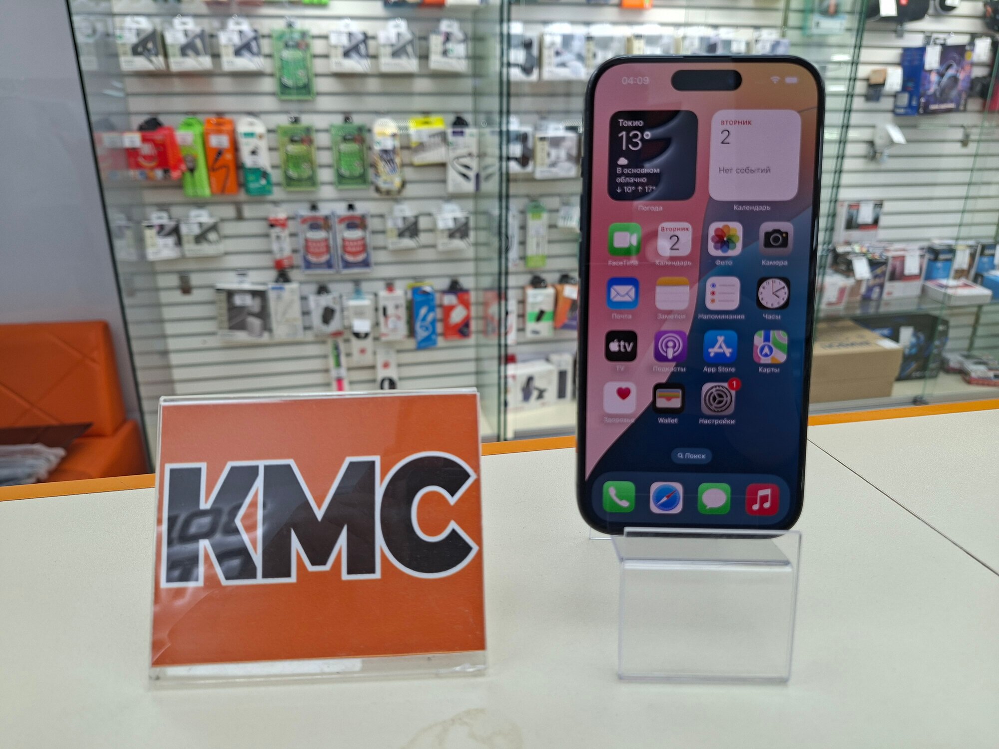 Смартфон Apple iPhone 15 Pro 128Gb Blue Titanium, nano SIM+eSim, без предустановки MAX, (б/у), уценен, (разбита крышка)