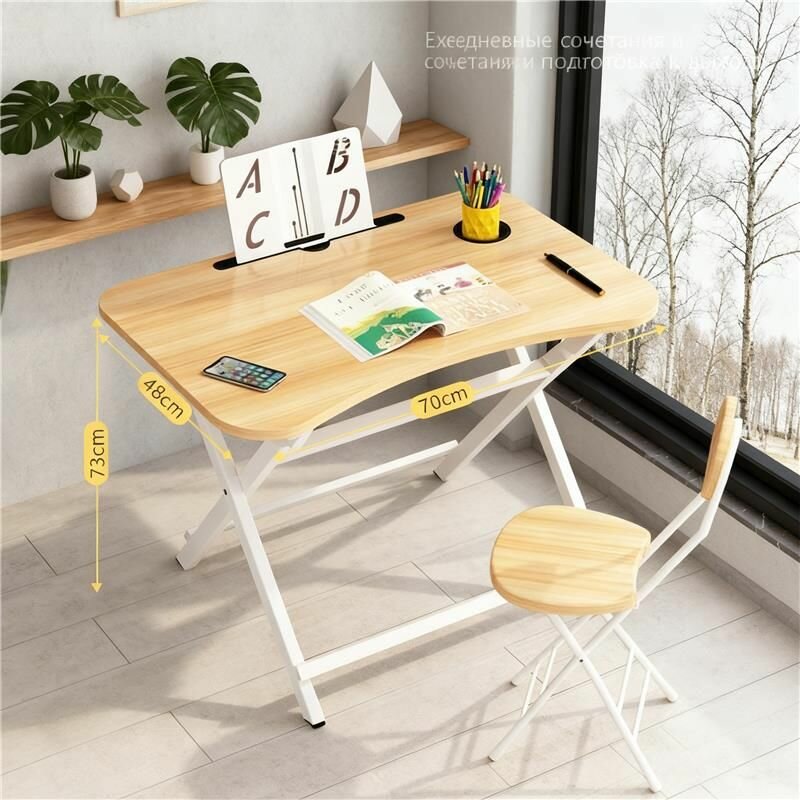 Парта Классическая,70х48х73 см