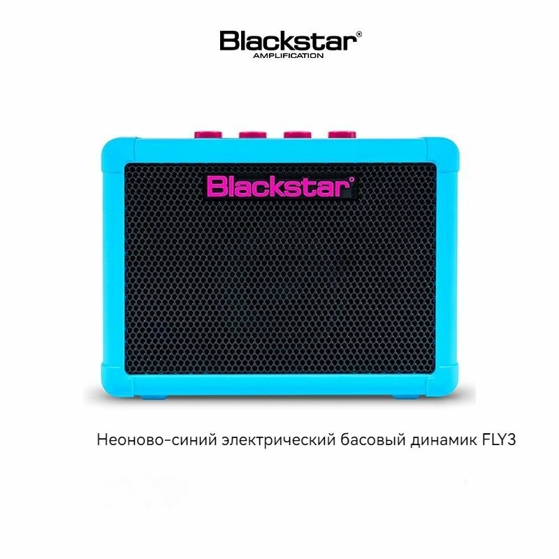 Гитарный комбоусилитель