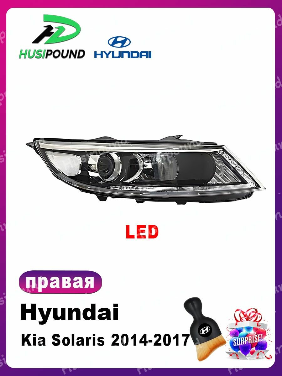 Hyundai-KIA Фары автомобильные, 1 шт, арт. Kia Sportage 2014–2017-LED