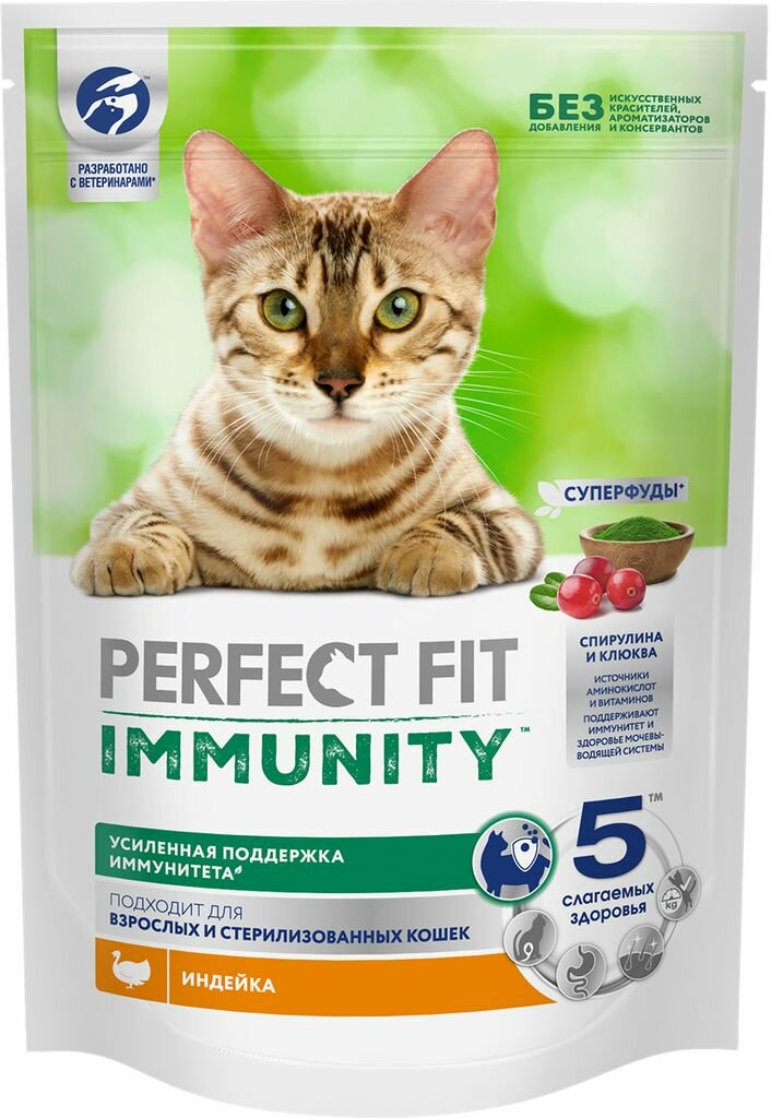 Корм сухой для кошек PERFECT FIT Иммунитет с индейкой и добавлением спирулины и клюквы, 580г