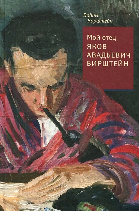 Из истории американской журналистики. Феномен «New York Tribune» и общественное мнение в США (1841-1861гг. )
