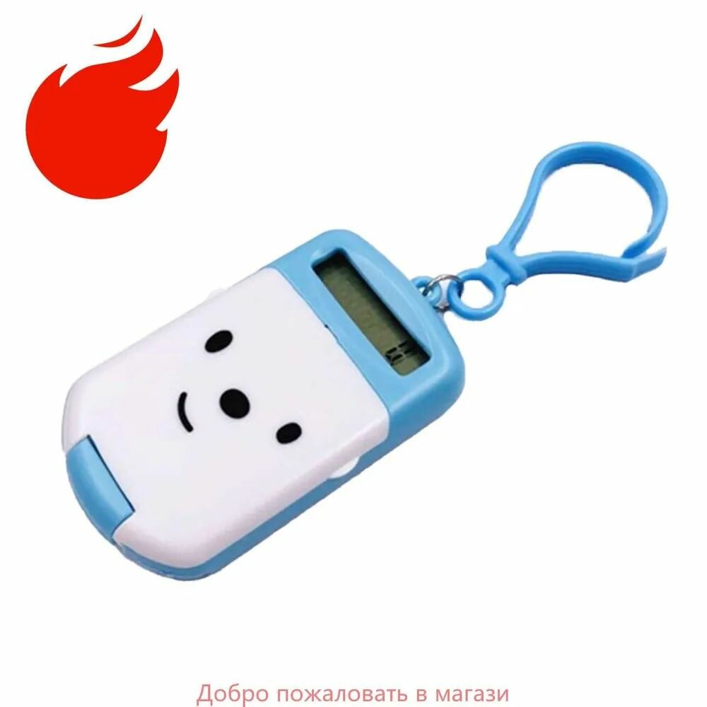 Калькулятор маленький карманный 8-разрядный "Мини" для школы