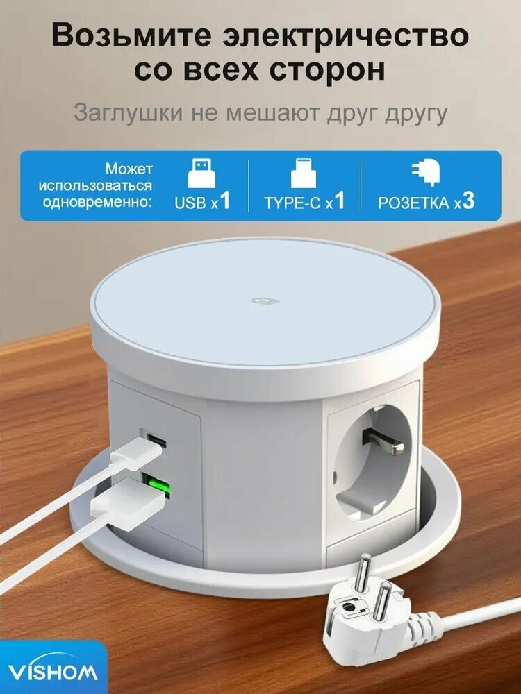 Белая Встраиваемая выдвижная розетка для столешницы, беспроводная зарядка, Usb+TypeC