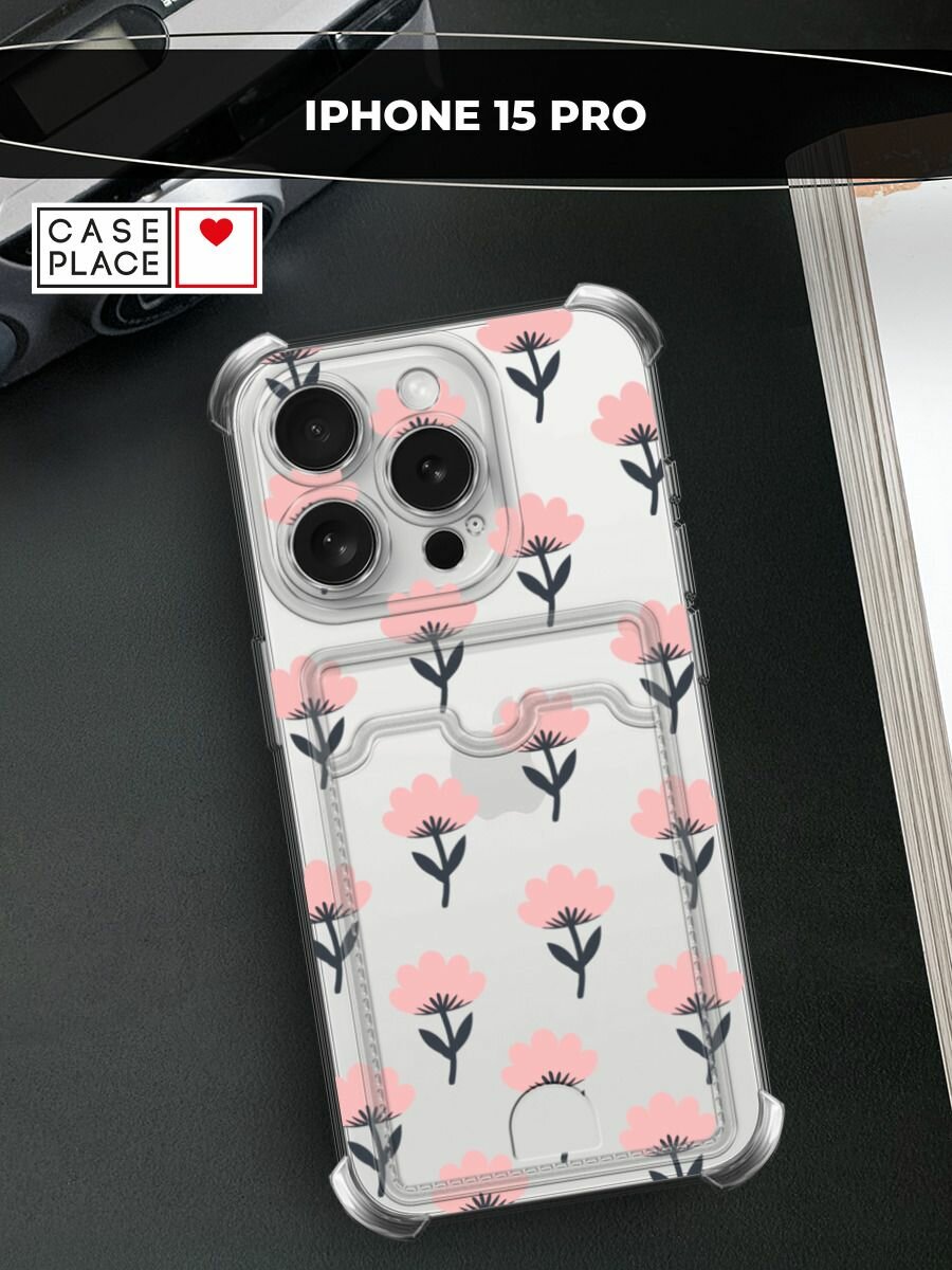 Чехол на Apple iPhone 15 Pro (Айфон 15 Про) с картой и принтом Паттерн облачные цветы