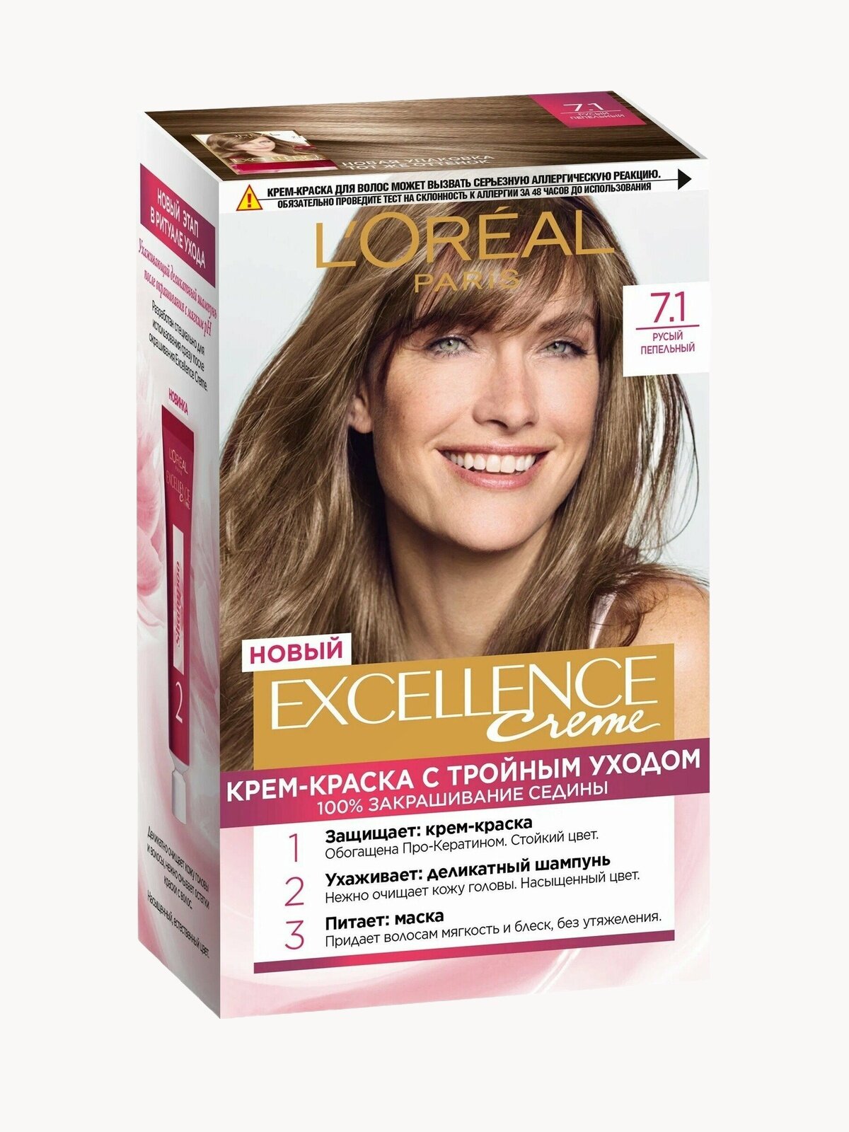 LOREAL PARIS Крем-краска для волос Экселланс эксэлланс Кр. д/в. 7.1 Рус. пепел