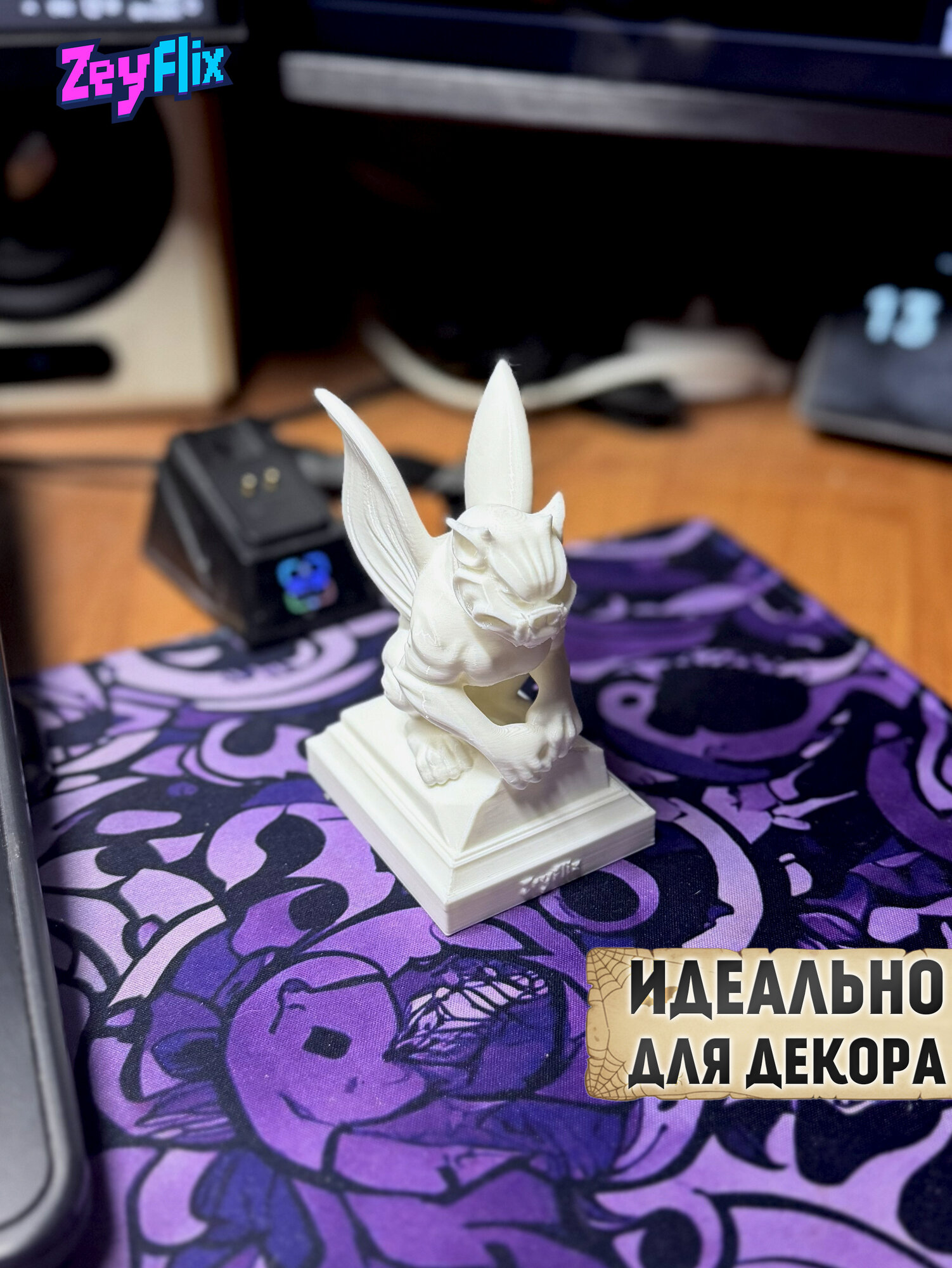 Статуэтка ZeyFlix "Гард", голова горгульи, белый, пластик, 10 см — фото 1