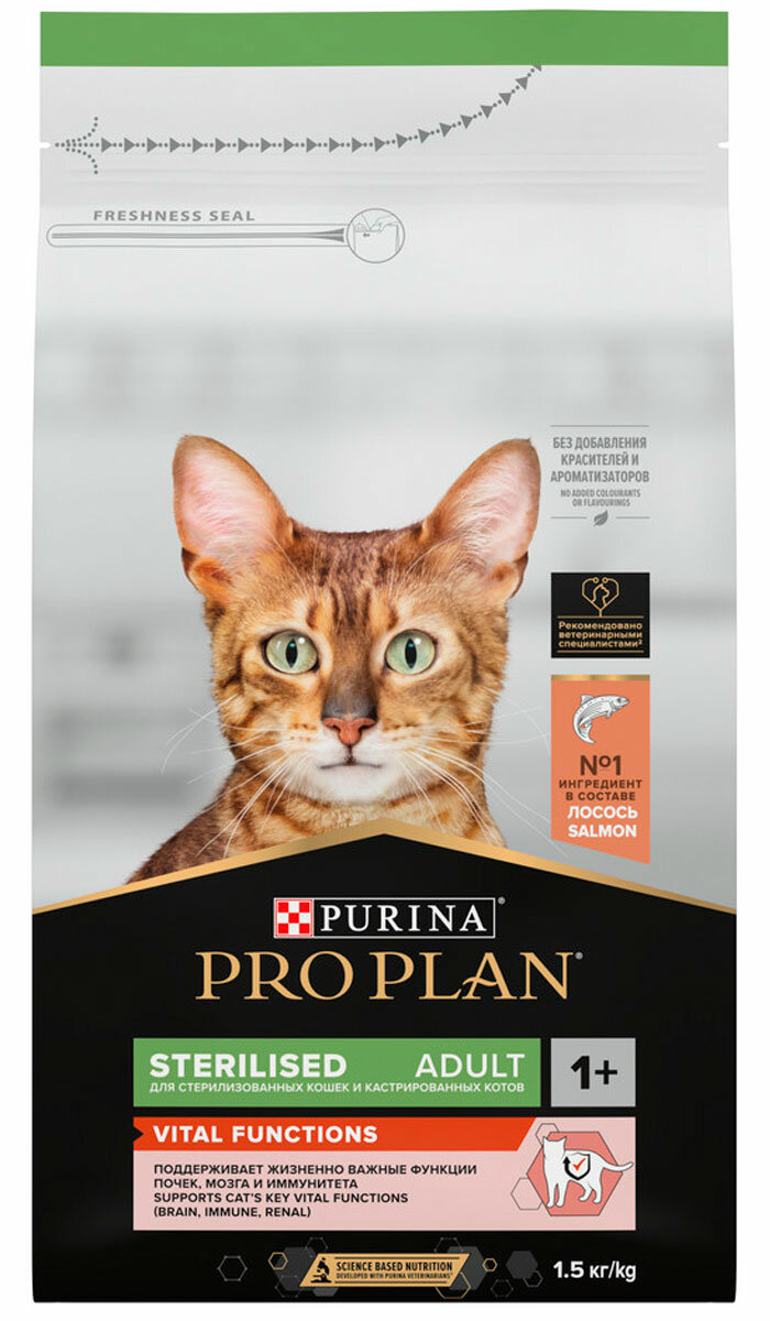 Purina Pro Plan Для кастрированных кошек, поддержание органов чувств, лосось, Optisenses Sterilised, 1.5кг 1.5 кг