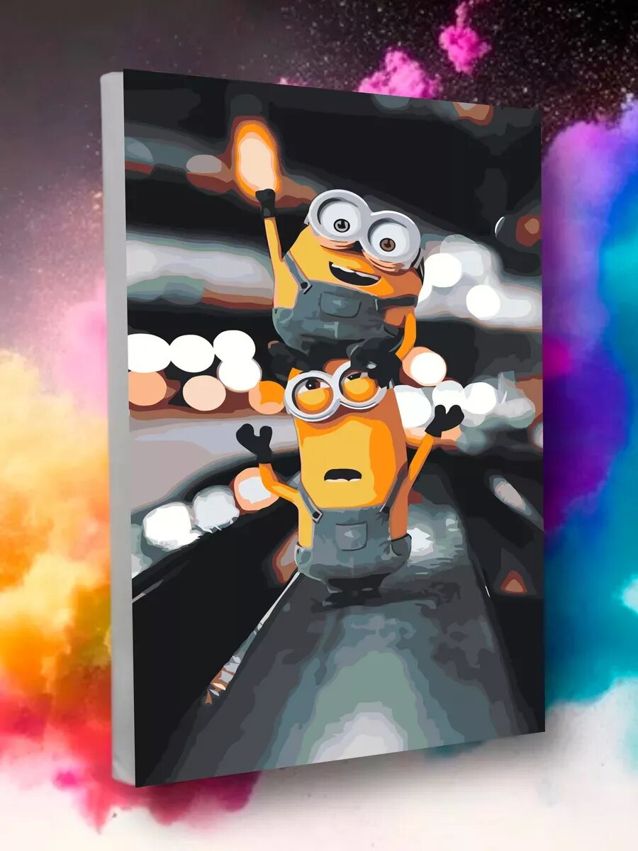 Картина по номерам Миньоны