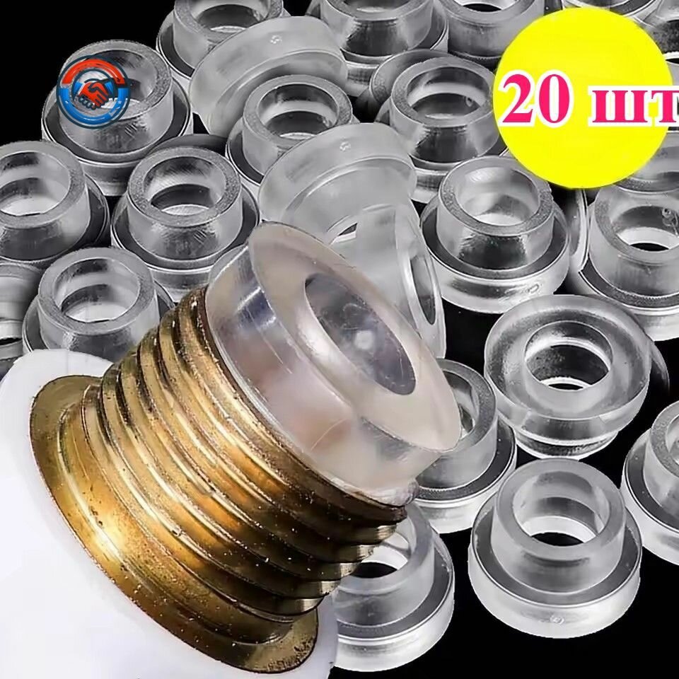 Сантехническая прокладка для герметичного соединения, резиновая уплотнительная шайба для труб и фитингов, универсальное уплотнение для ванной и кухни