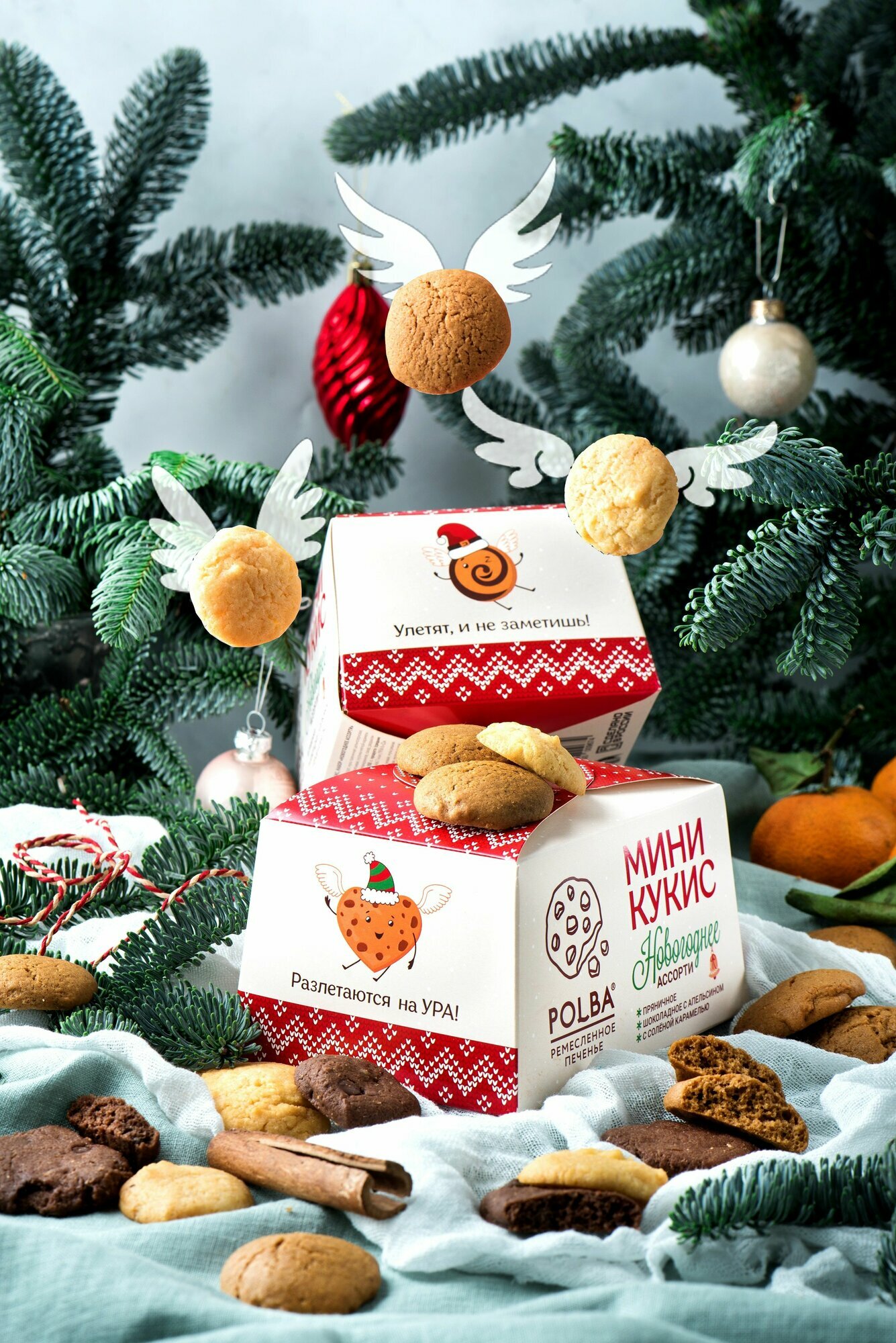 Набор печенья мини кукис "Новогоднее ассорти" 2 оригинальных подарочных коробки по 150 гр.