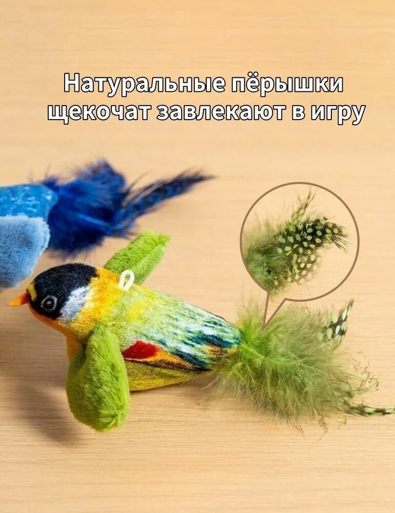 Интерактивная игрушка для животных, Птичка со звуковым，Желто-зеленая зовущая птица