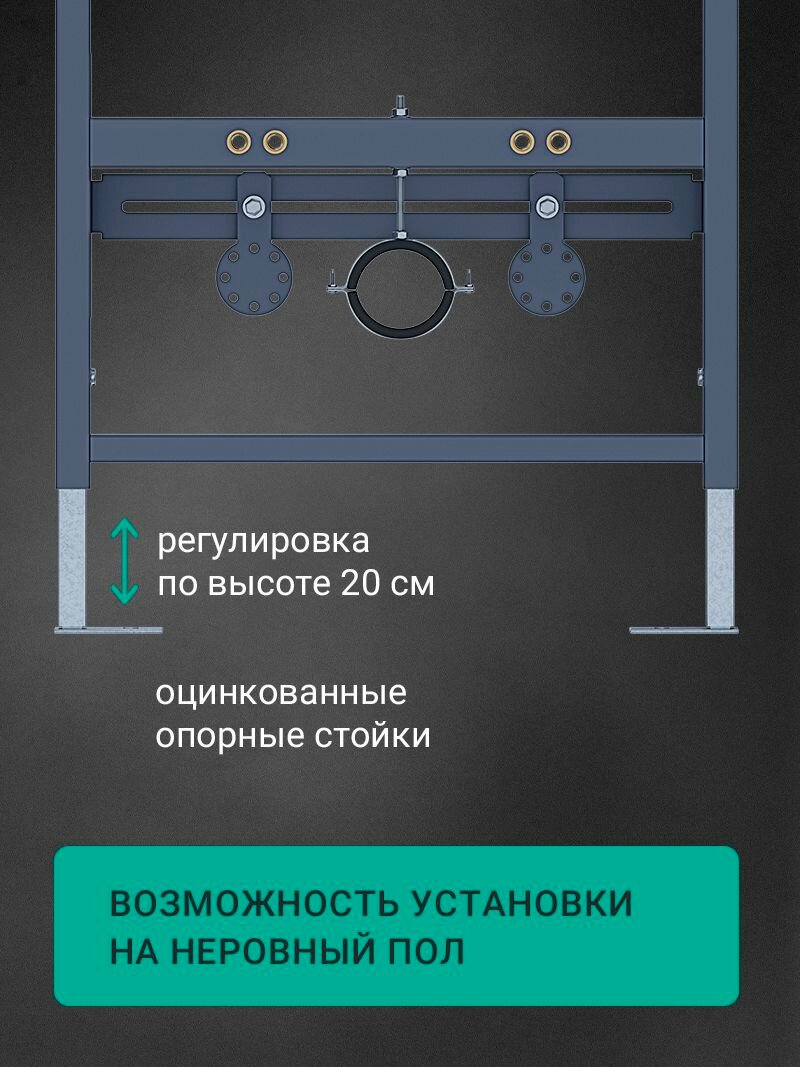 Инсталляция для Биде Benneri, рамная, сталь, для подвесного Биде, темно-синяя — фото 1