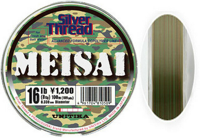 Леска монофильная SILVER THREAD MEISAI (STM-2 (100 м 0,235мм) )