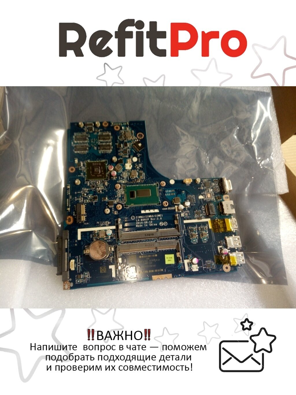 Материнская плата для ноутбука Lenovo B50-70 LA-B09 W8P 1G Intel core I3-4005U FP NDOC1000 (5B20G06373), оригинал