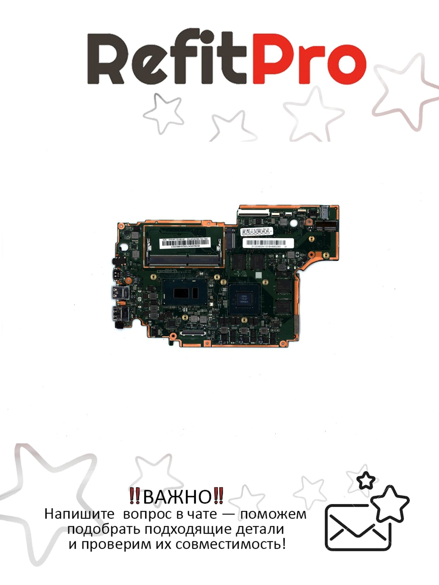 Материнская плата для ноутбука Lenovo ideapad 330s-15IKB 81GC NOK Intel core I7-8550U 4G GTX1050 4G (5B20R34735), оригинал