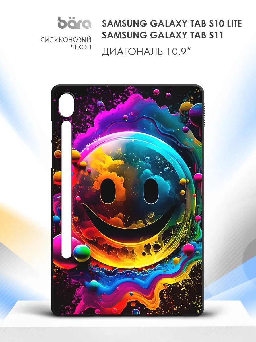 Чехол накладка на Samsung Galaxy Tab S10 Lite/Tab S11 10.9”, защитный, с принтом