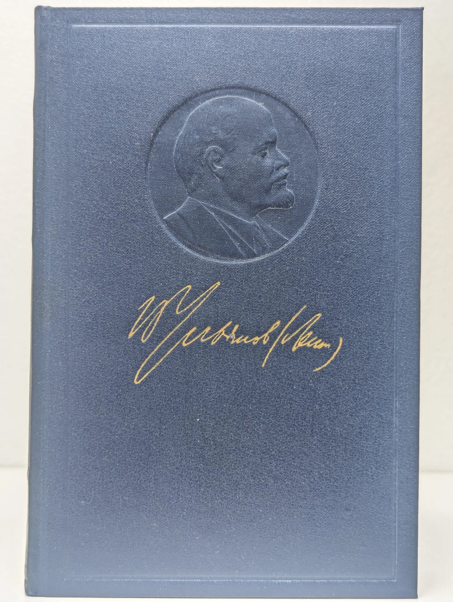 В. Ленин. Полное собрание сочинений в 55 томах. Том 25 Ленин Владимир Ильич 1973