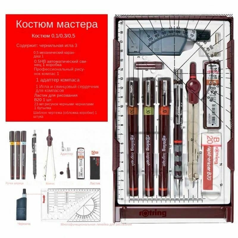 Изограф