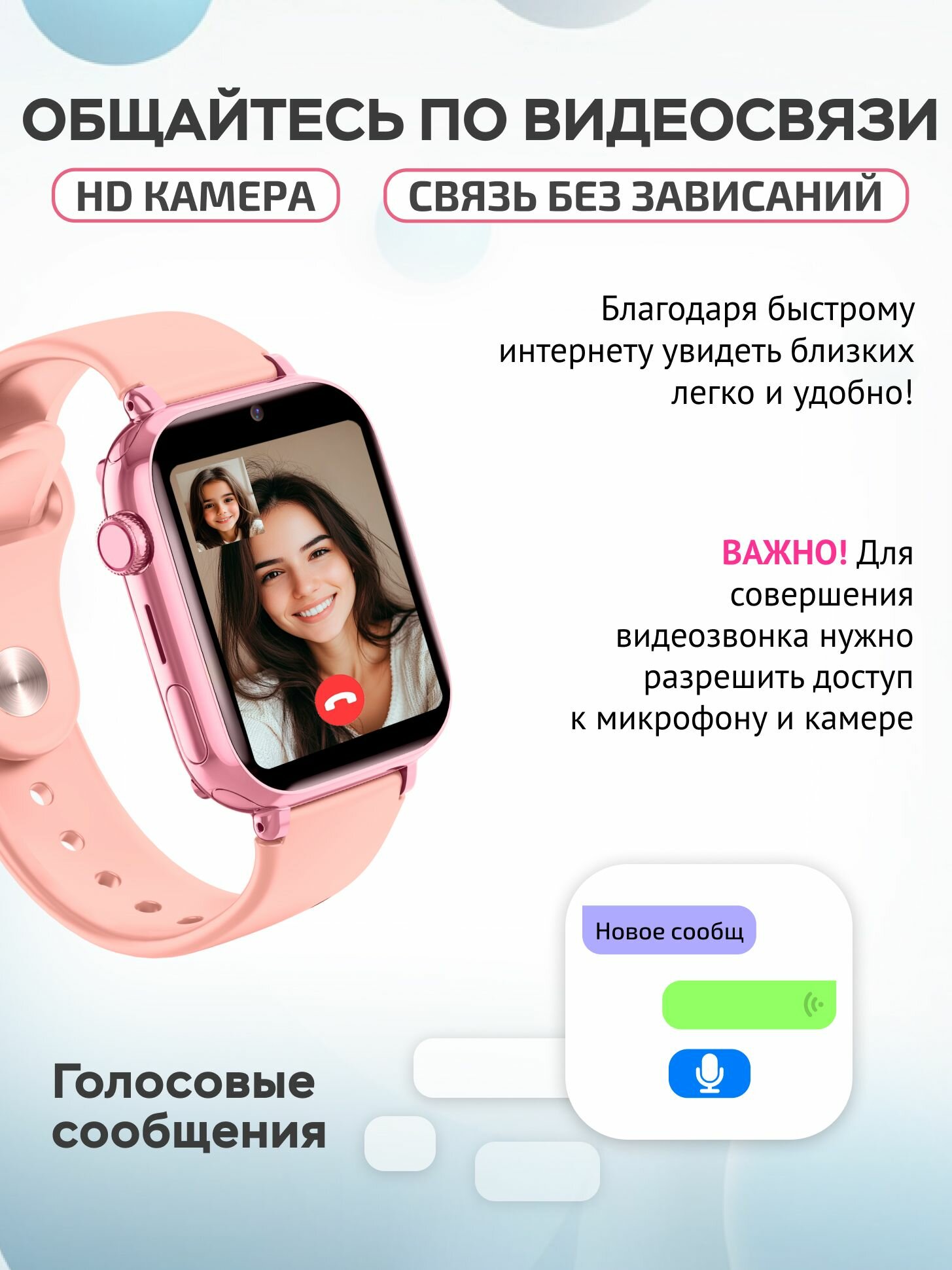 Aimoto Смарт-часы детские Concept - 4G часы телефон в стильном дизайне с геолокацией и видеозвонками , 35mm, Розовый