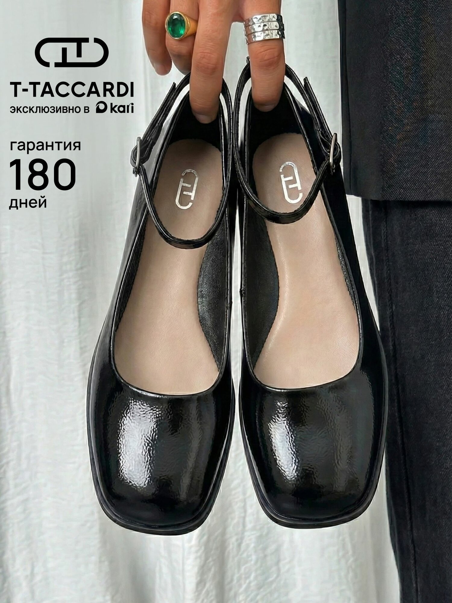 Балетки Весна-лето 2026