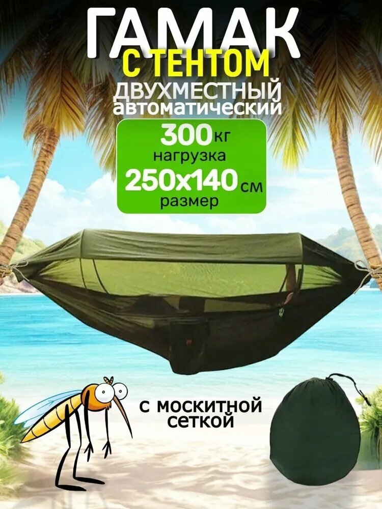 Подвесное кресло , 140