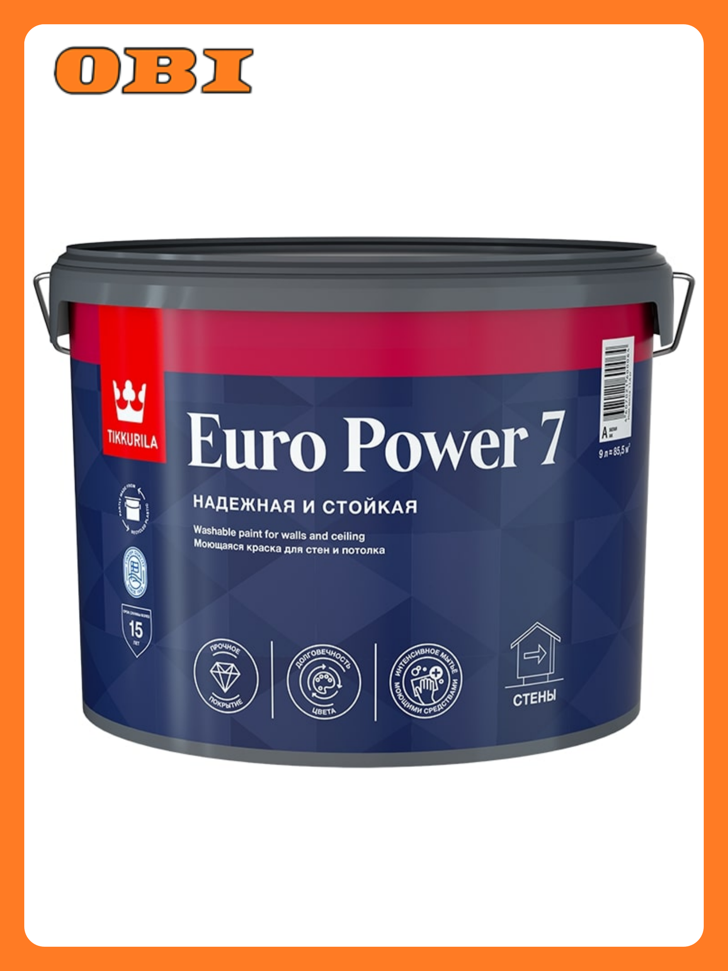 Краска интерьерная Tikkurila/Tikkivala Euro Power 7 матовая колеруемая 9 л