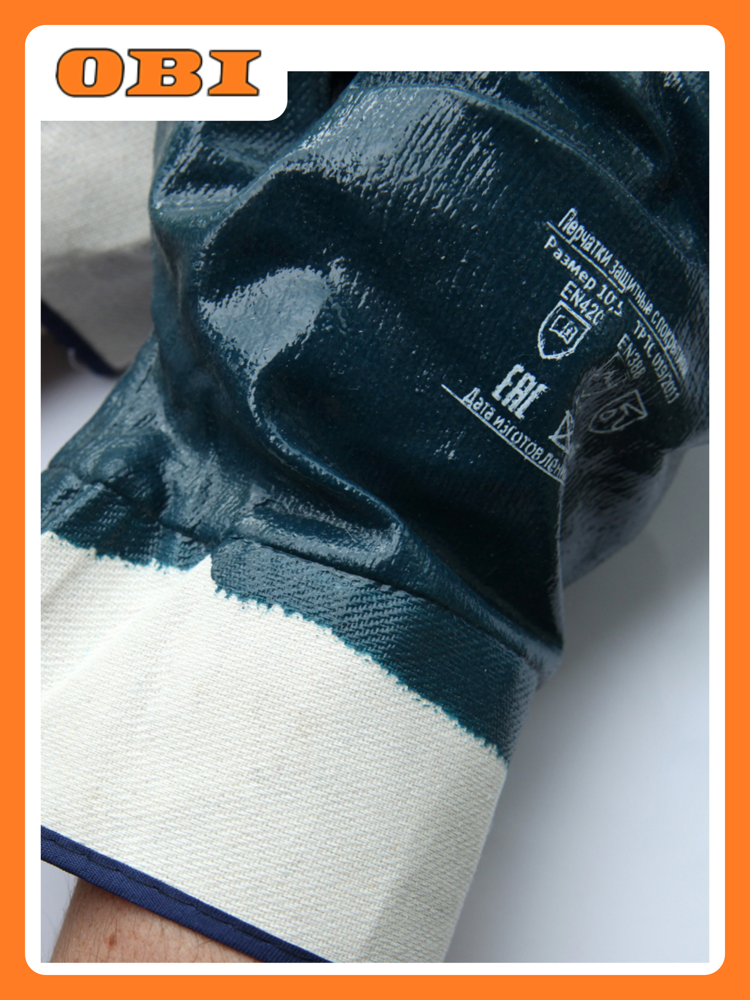 Перчатки мбс нитриловые с манжетом- крага 1 пара