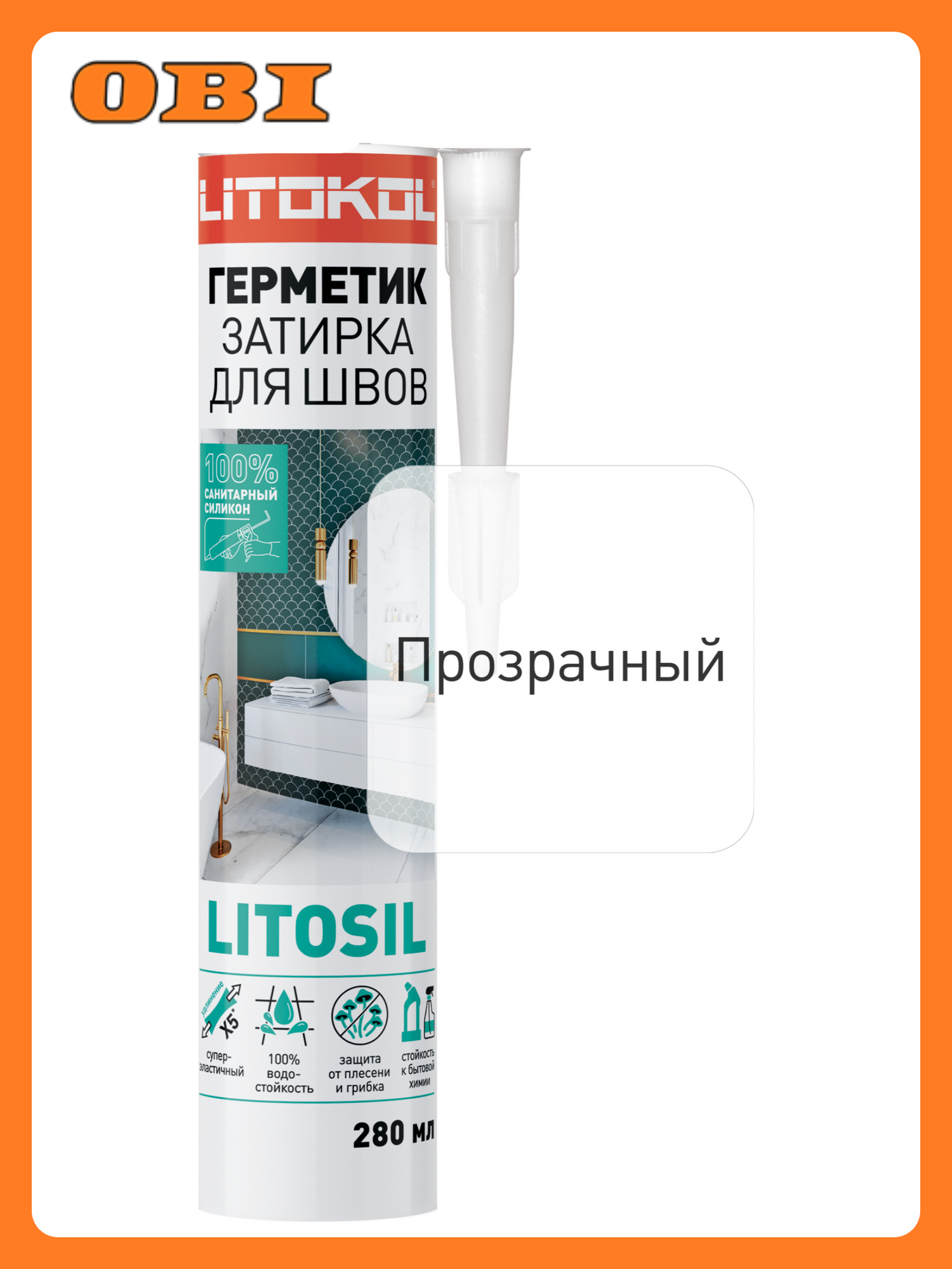 Герметик-затирка силиконовый LITOKOL LITOSIL прозрачный 280 мл