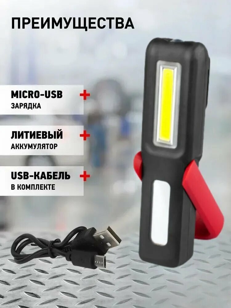 Кемпинговый фонарь — фото 1