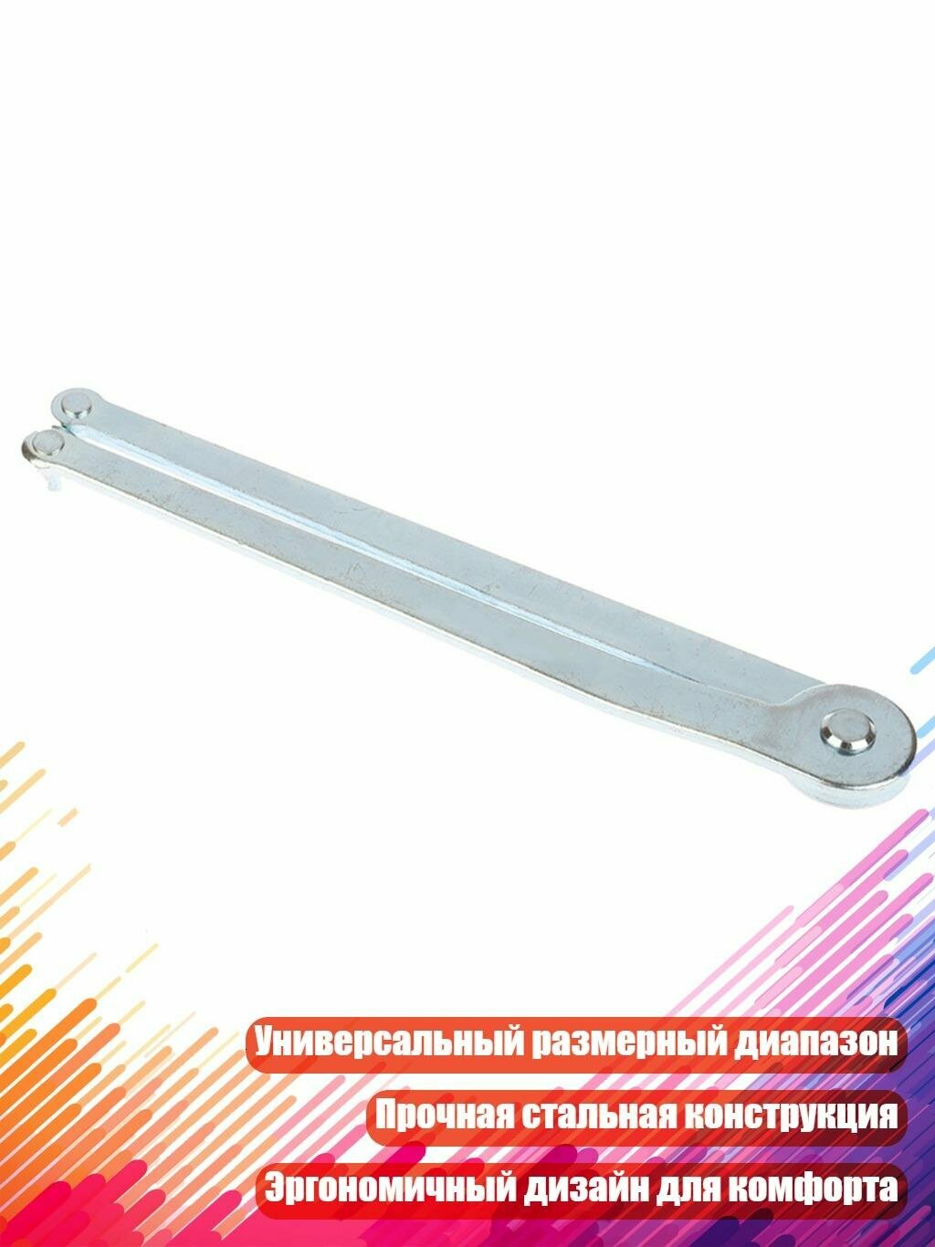 Ключ для установки и снятия отрезного диска угловой шлифовальной машины