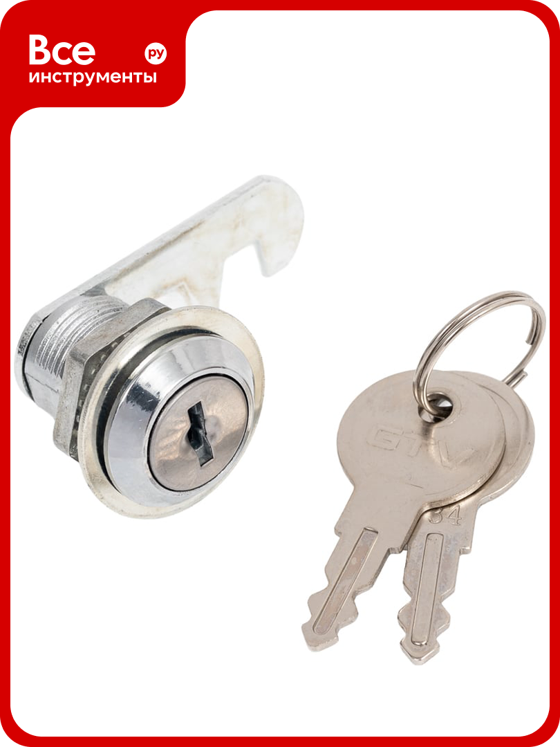 Мебельный замок GTV №103 почтовый 20, металлический ключ ZZ-20-103-01-S, для запирания почтовых