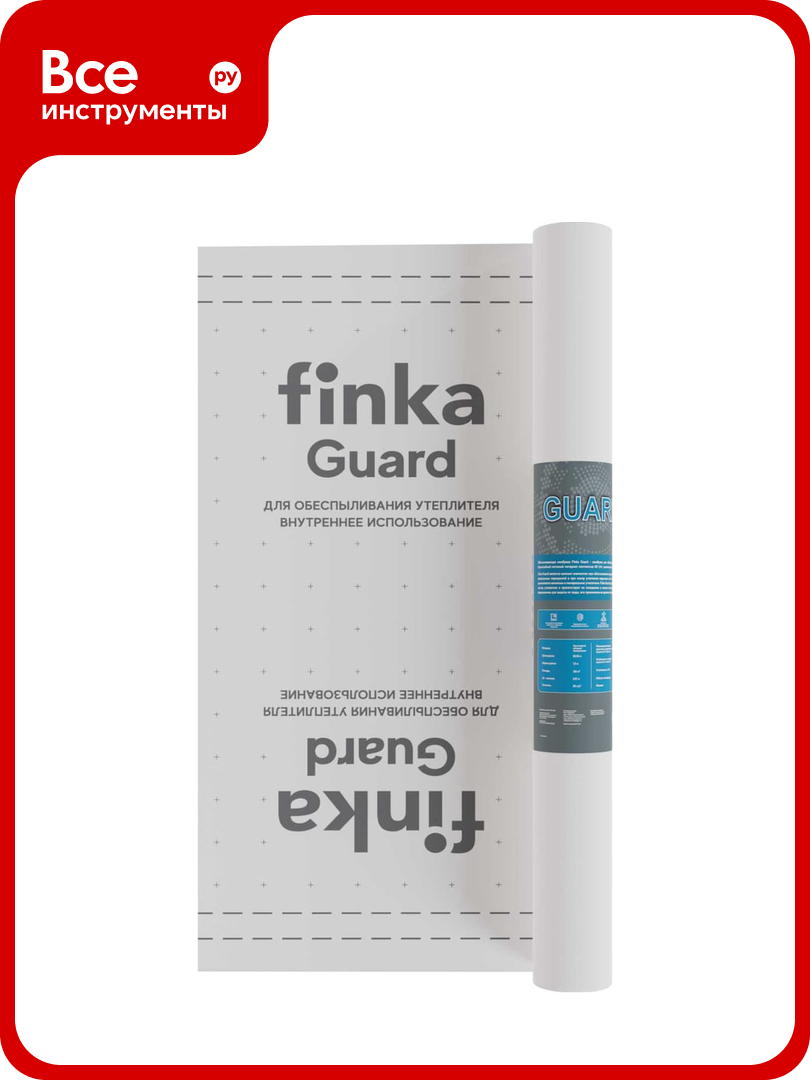 Обеспыливающая мембрана для межкомнатных перегородок Finka Dedusting 1,6x62,5 м, 100 кв. м FMD100 для максимальной защиты