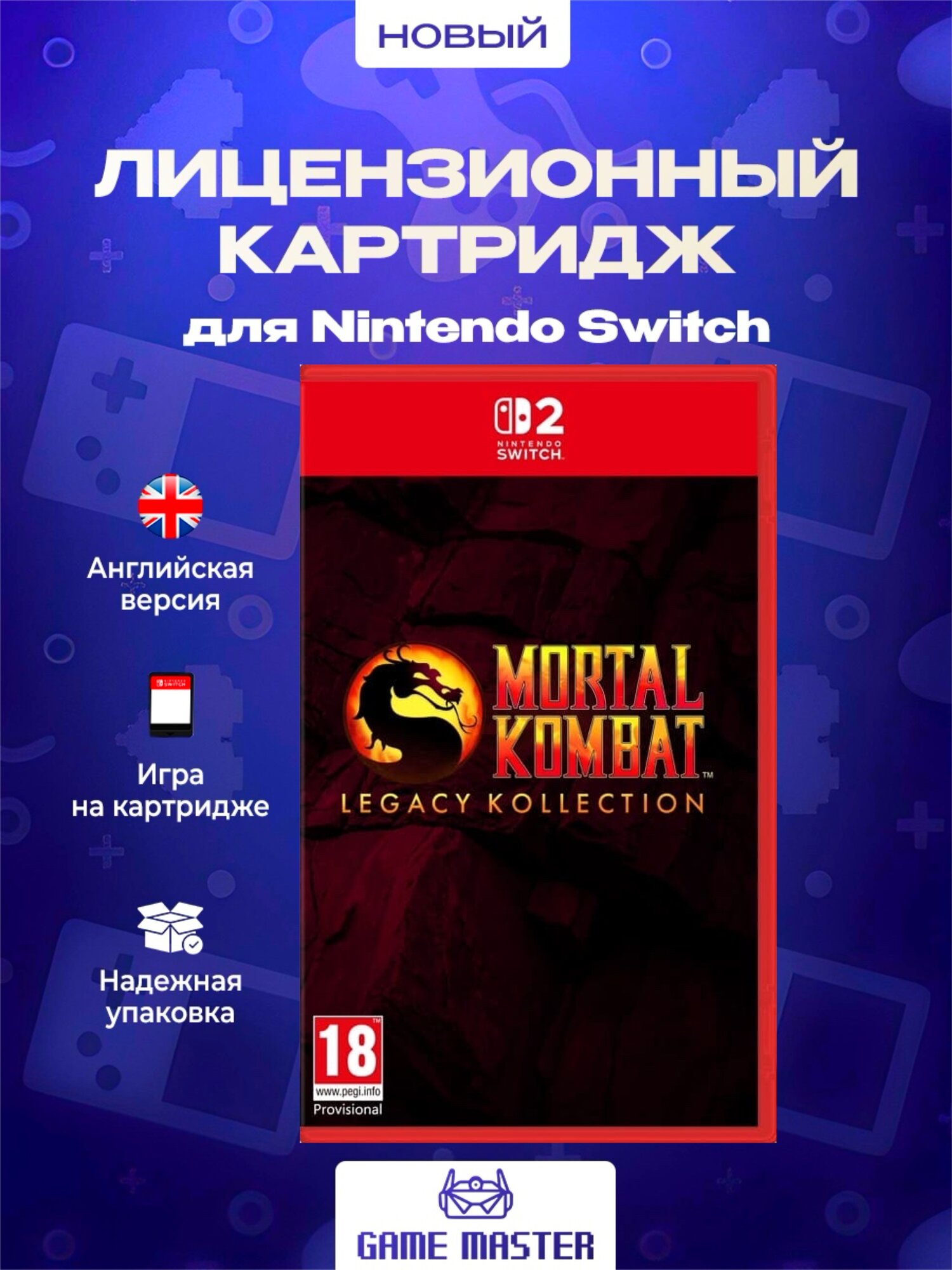 Игра Mortal Kombat: Legacy Kollection (Nintendo Switch 2, Английская версия)