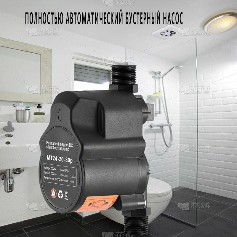 Бытовой автоматический подкачивающий насос MT24-20-80P001