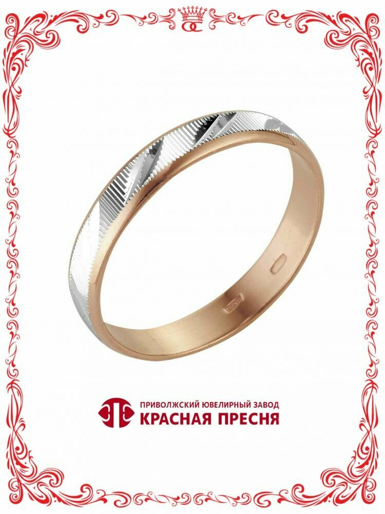 Кольцо обручальное, серебро, 925 проба, золочение