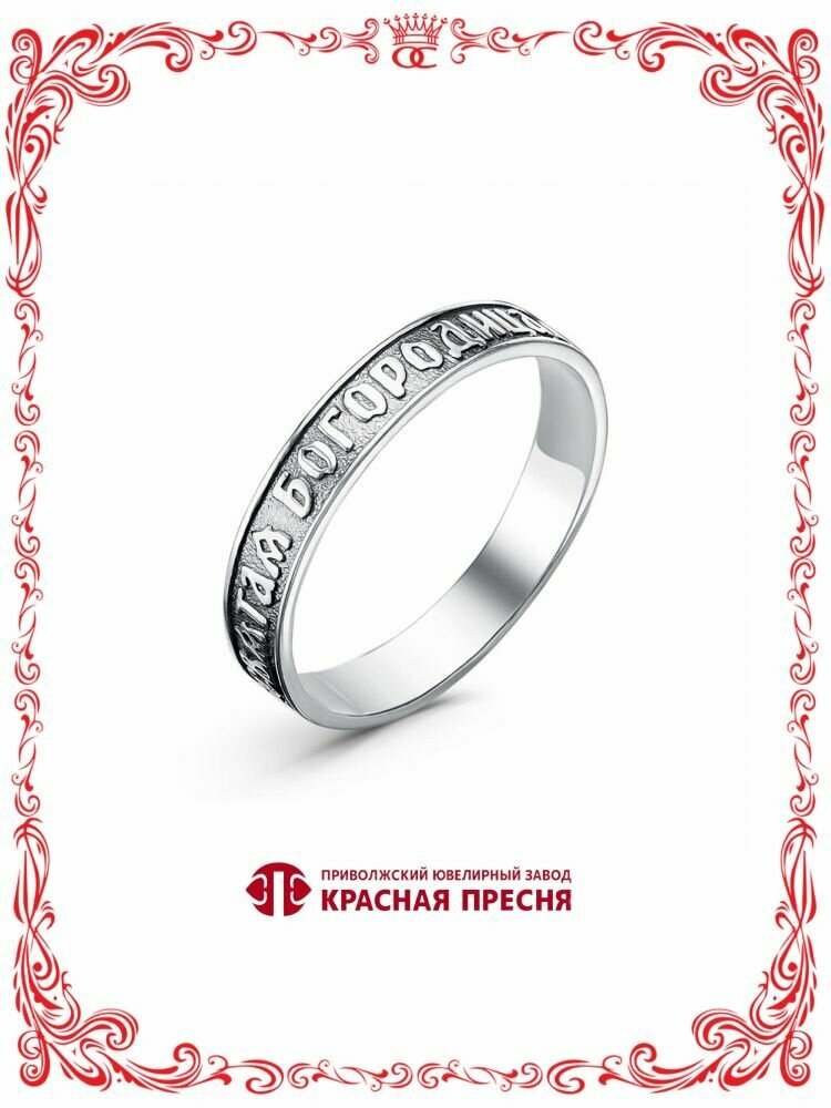 Кольцо, серебро, 925 проба, оксидирование