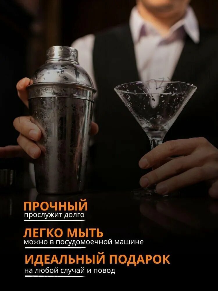 Набор бармена, 4 шт — фото 1